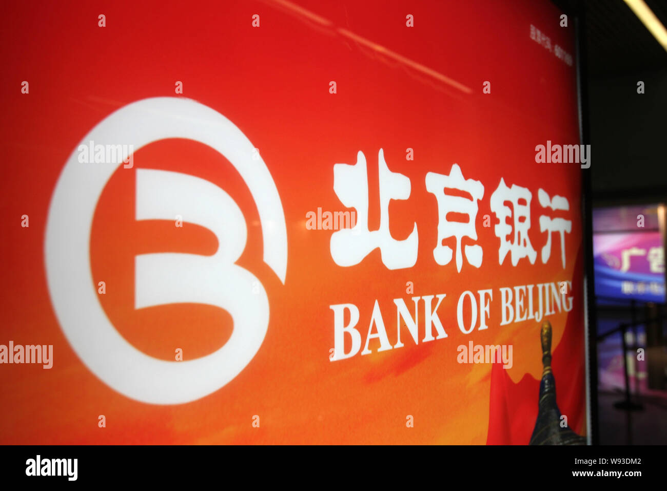 --FILE--An advertisement of Bank of Beijing is pictured in Changsha ...