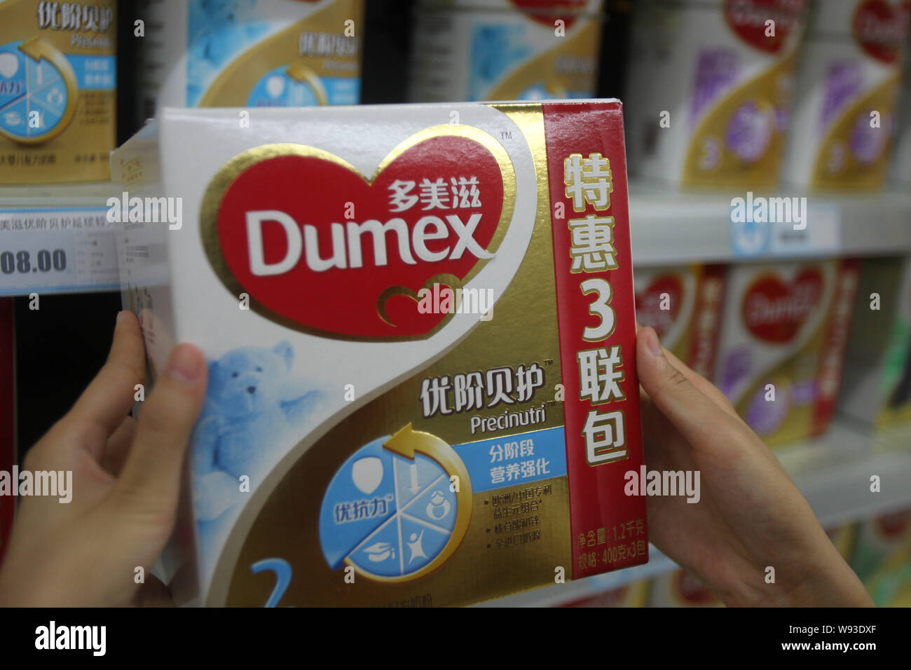 Formula milk danone hi-res stock photography and images - Alamy