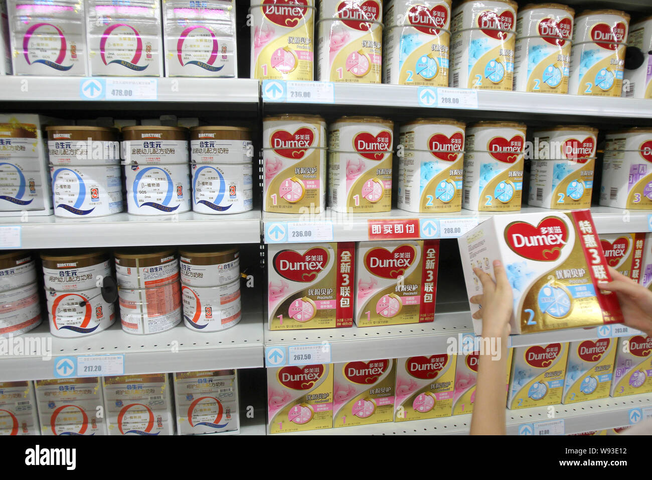 Danones hi-res stock photography and images - Alamy