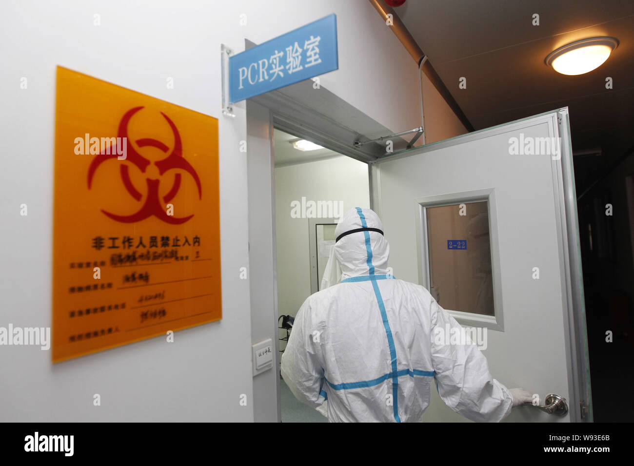 Polymerase chain reaction test hi-res stock photography and images - Alamy