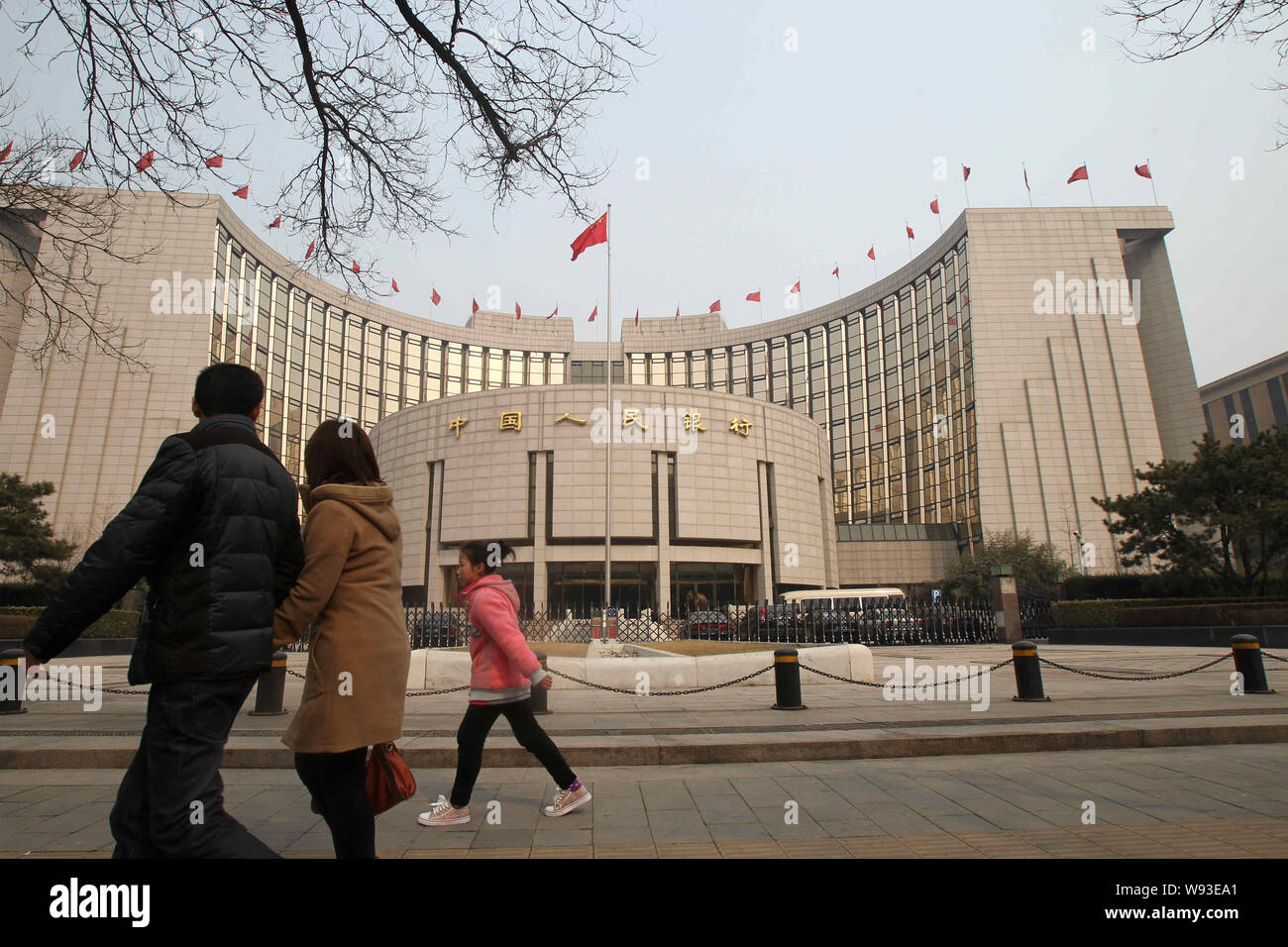 "people bank of china" hi-res stock photography and images - Alamy