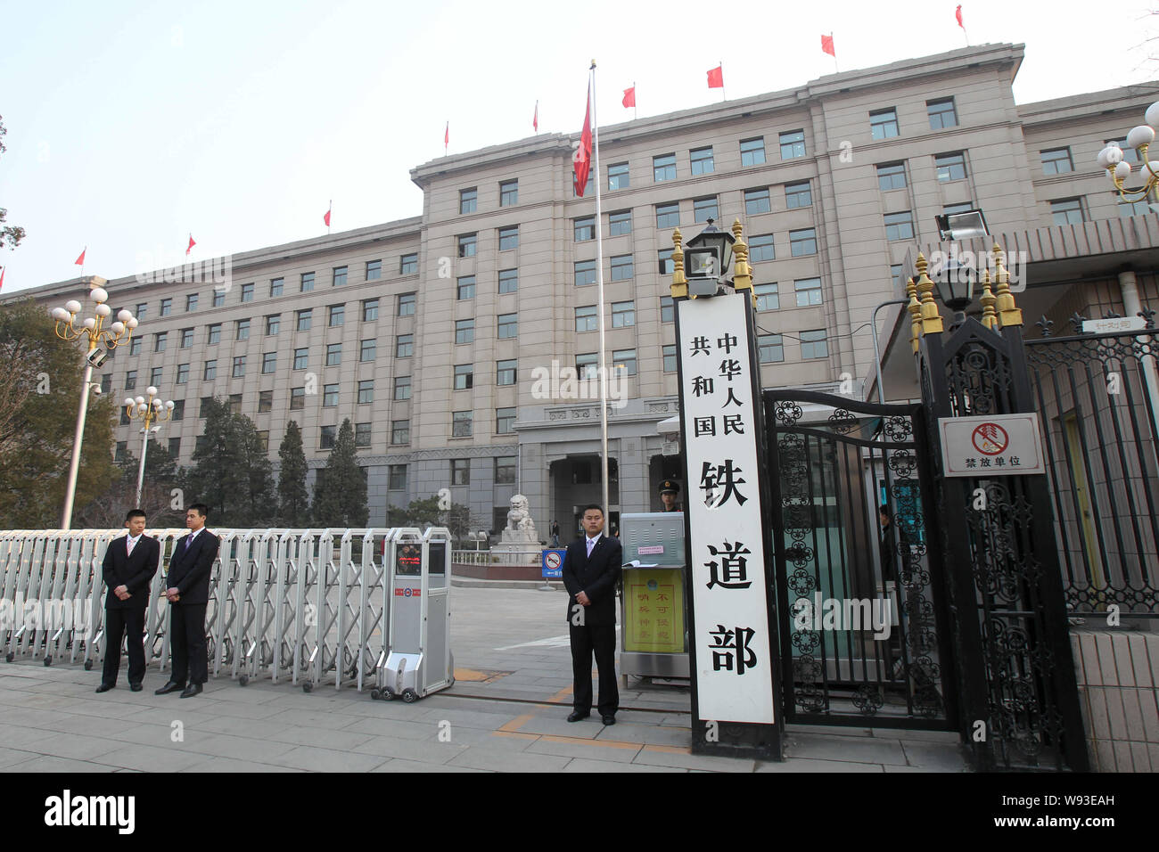 Ministry of security china hi-res stock photography and images - Alamy