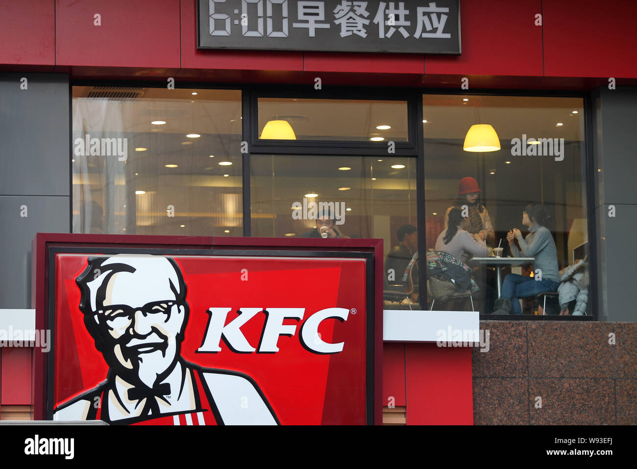 Chinese customers eat at a KFC fast-food restaurant in Nantong city ...