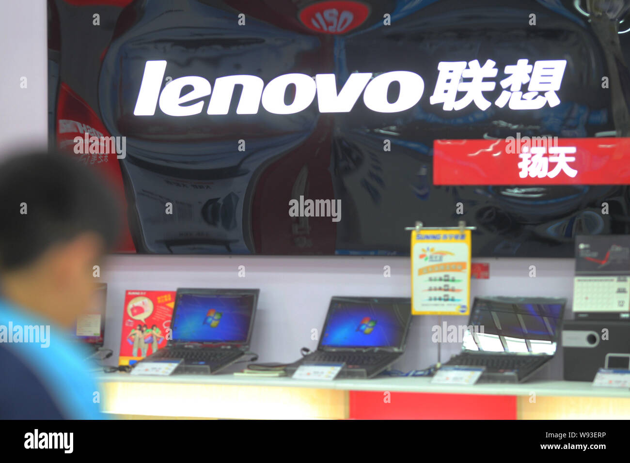 --FILE--Lenovo laptop computers are for sale at a home appliances store ...