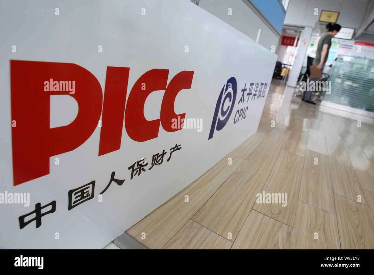 S picc hi-res stock photography and images - Alamy