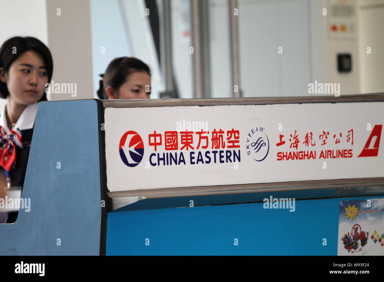 --FILE--Chinese employees are seen at the reception desk of China ...