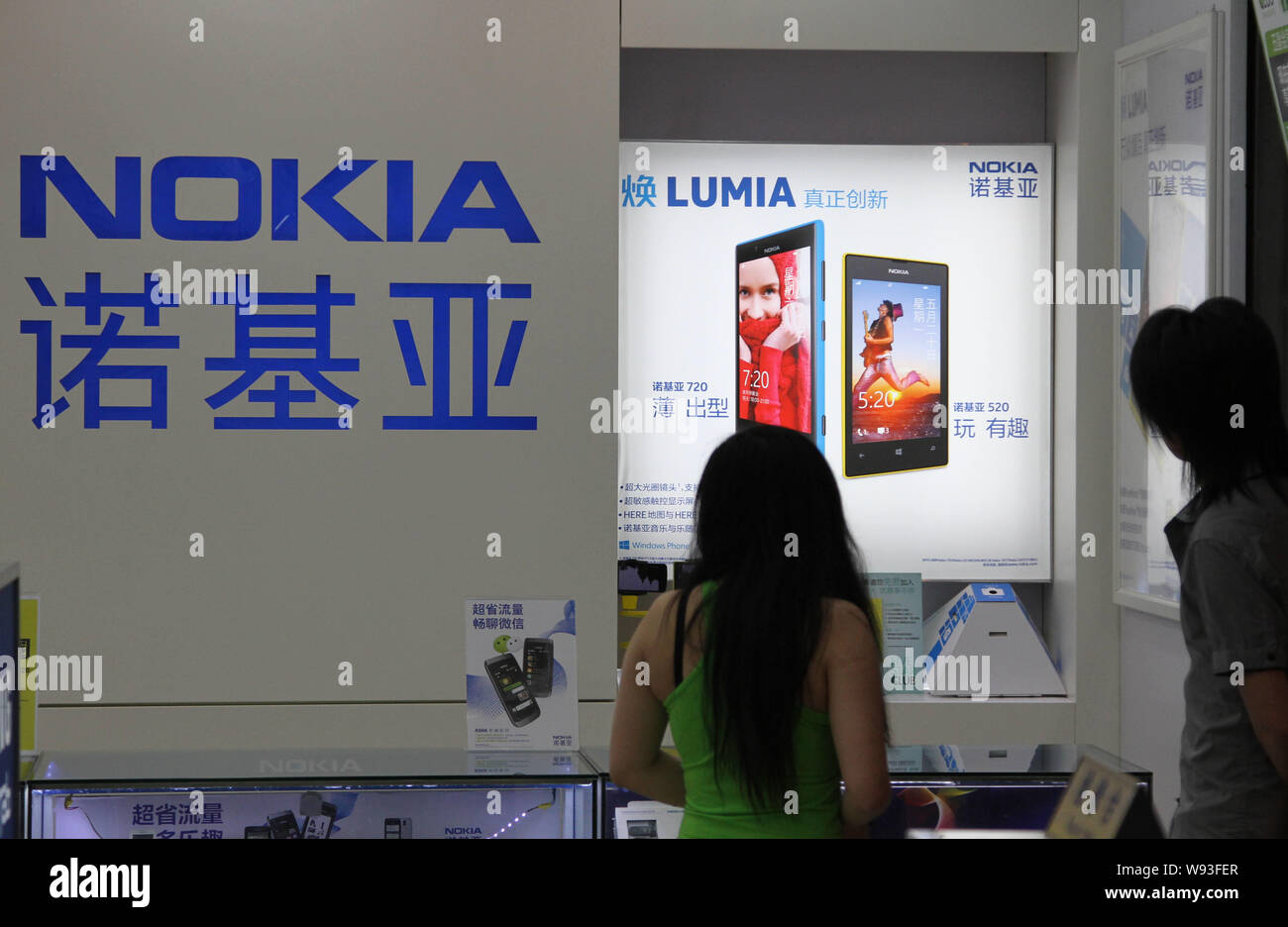 Noki hi-res stock photography and images - Alamy