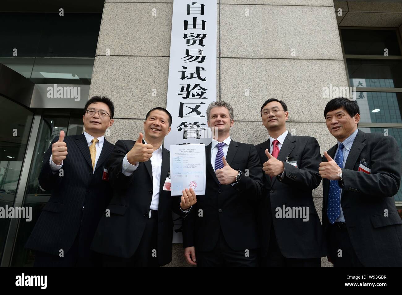 Record certification hi-res stock photography and images - Alamy