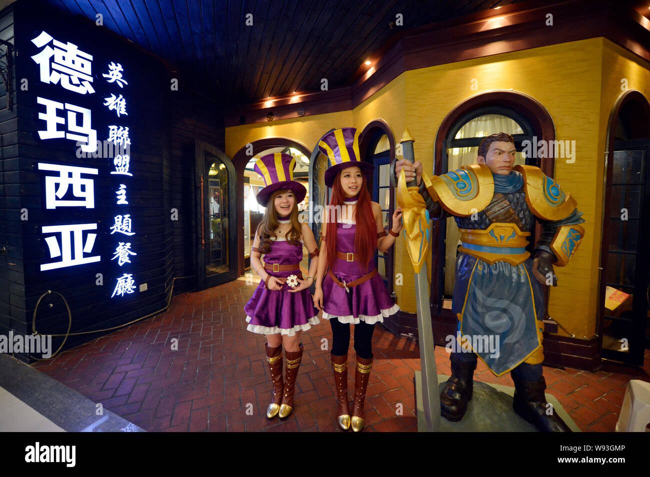 League of legends restaurant hi-res stock photography and images - Alamy