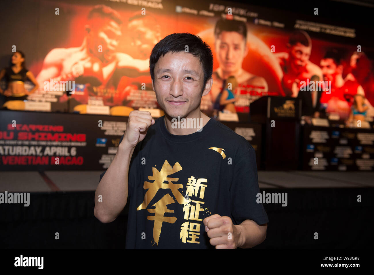 Boxer zou shiming china poses hi-res stock photography and images - Alamy