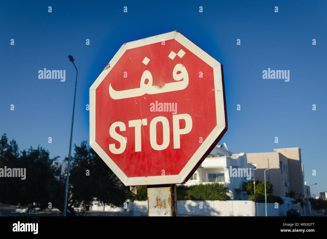 Arabic language hi-res stock photography and images - Alamy