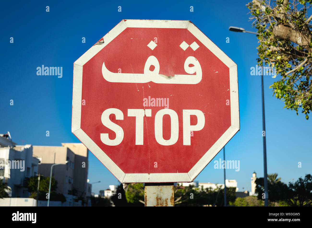 Stop sign written in arabic Stock Photo - Alamy