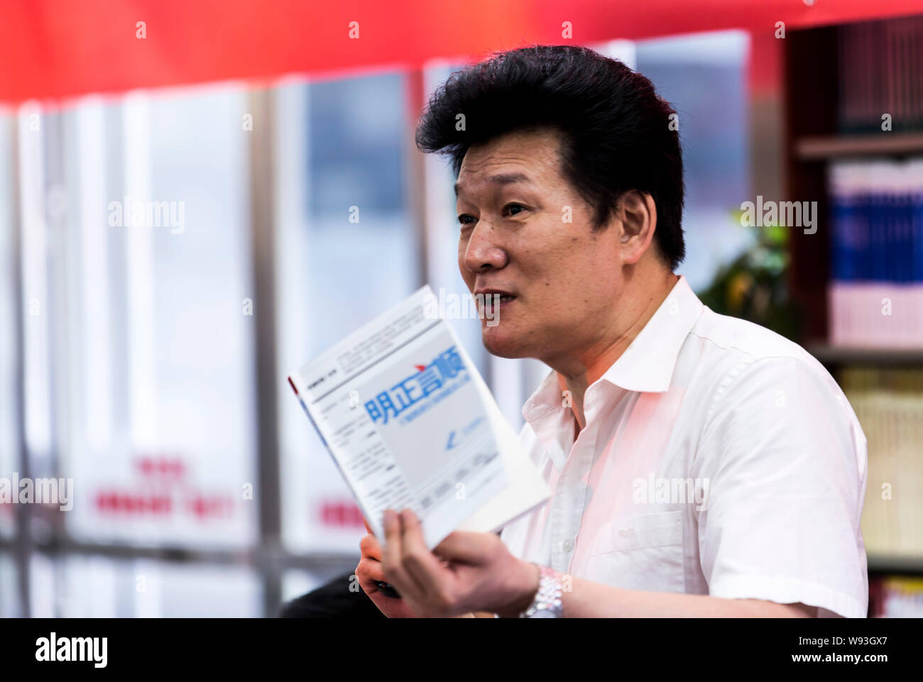 Culture press hi-res stock photography and images - Alamy