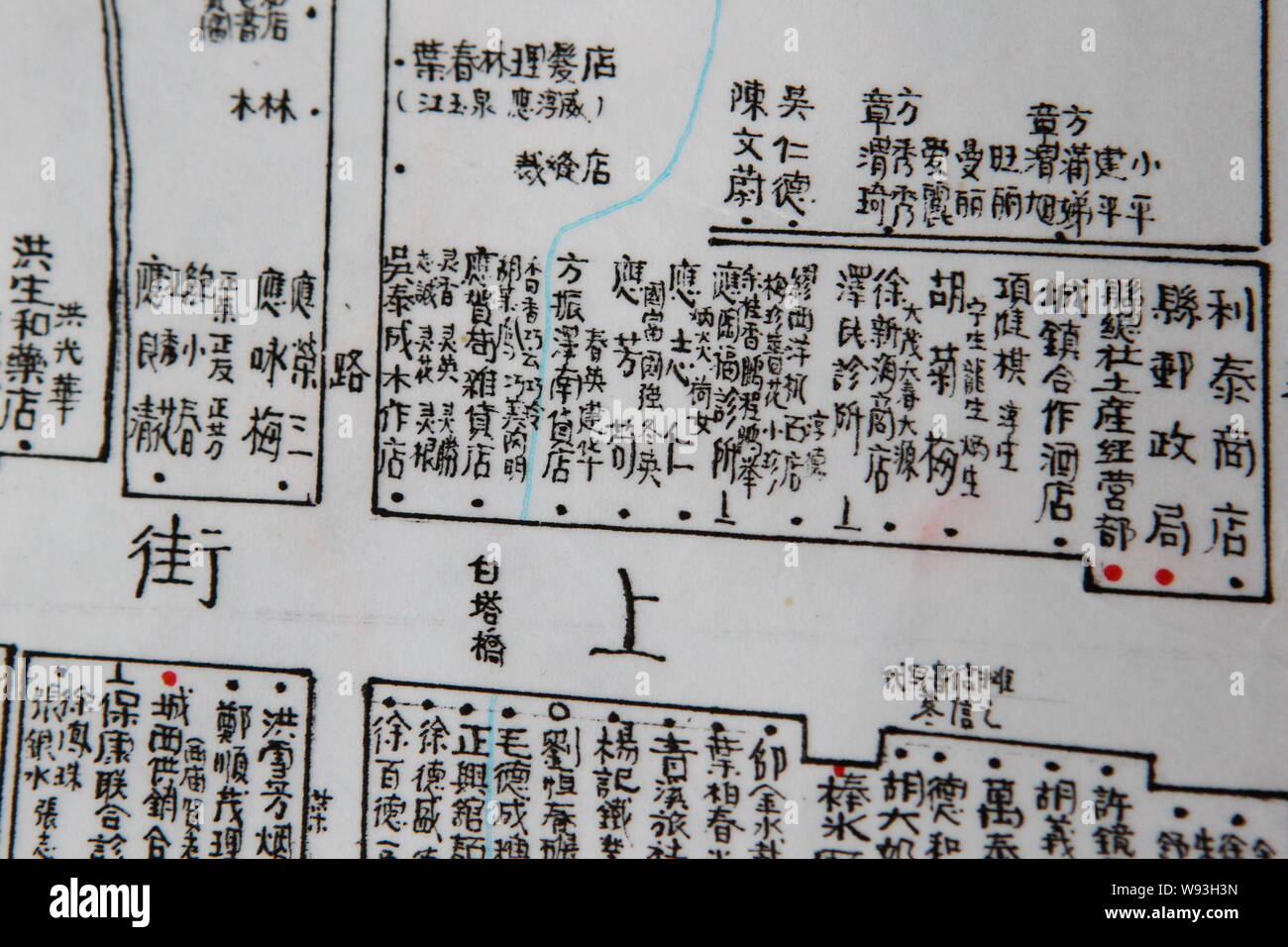 Thousand Islands Lake China High Resolution Stock Photography and ...