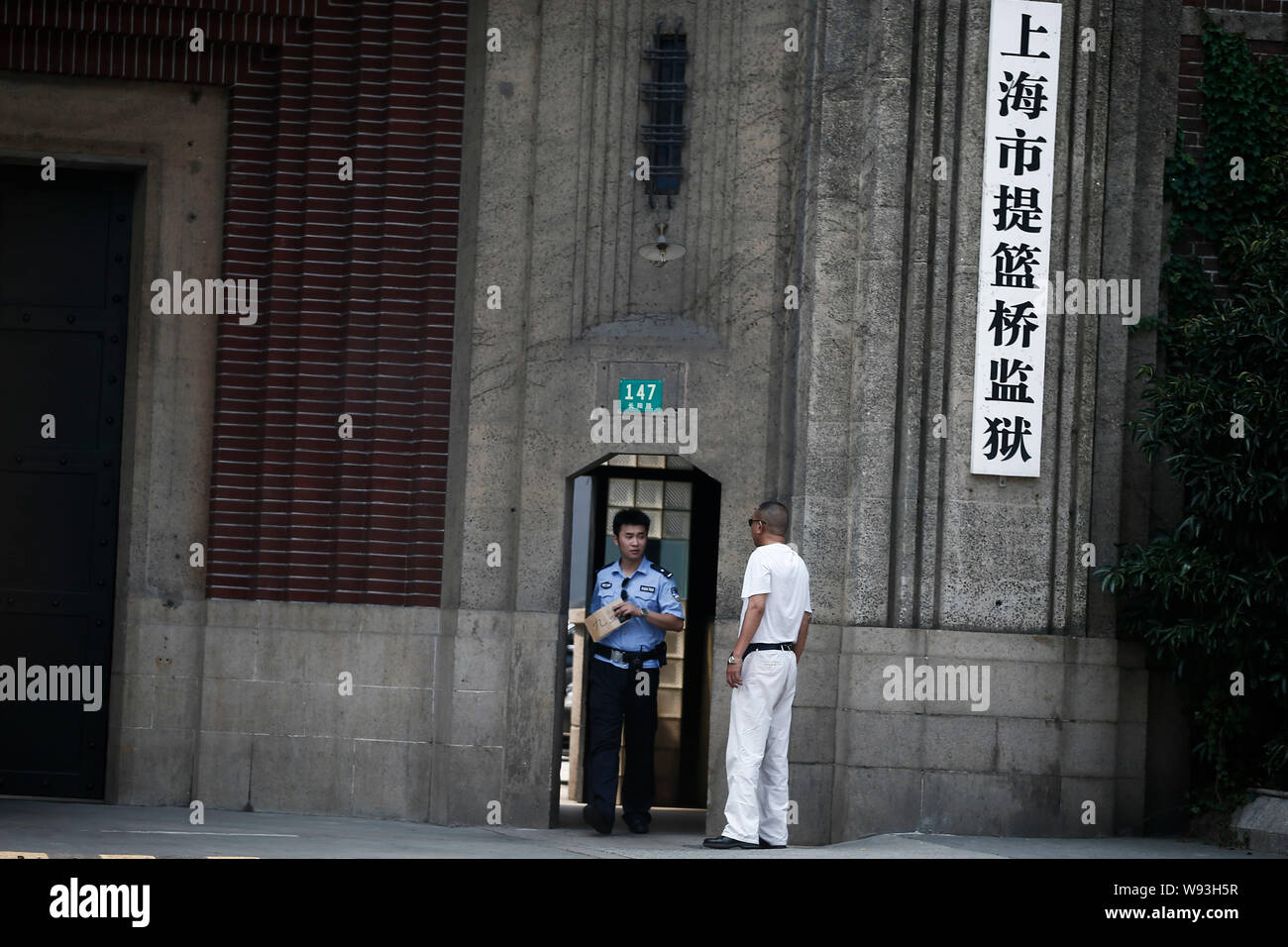 Shanghai prison hi-res stock photography and images - Alamy
