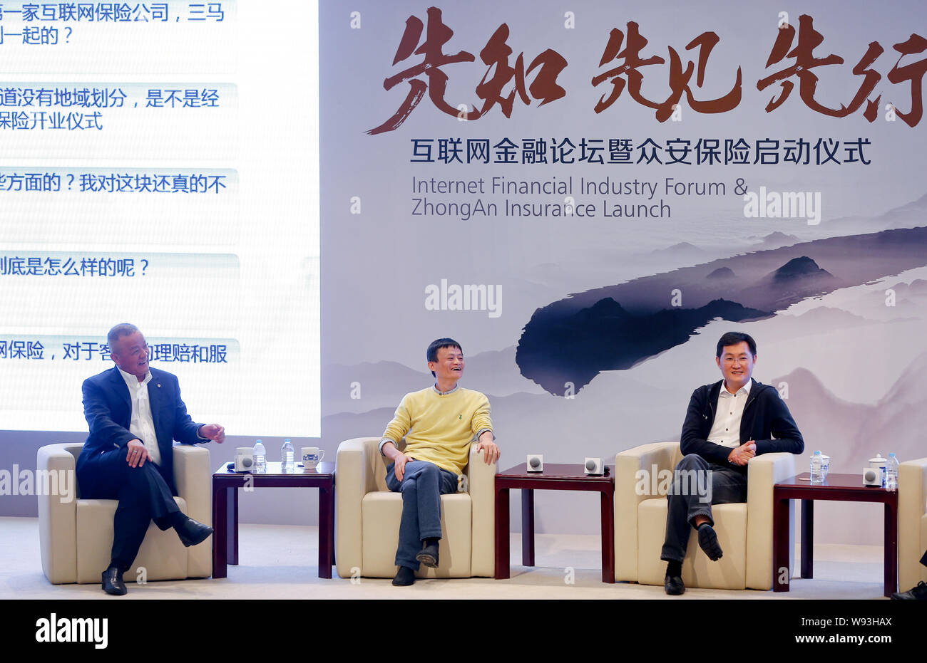 Pony Ma Jack Ma High Resolution Stock Photography and Images - Alamy
