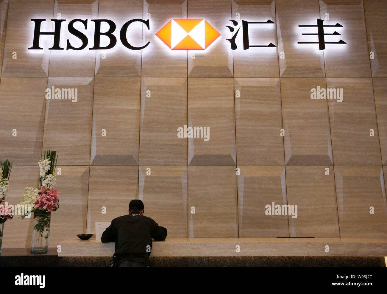 --FILE--A man waits at the front desk at the China headquarters of HSBC ...