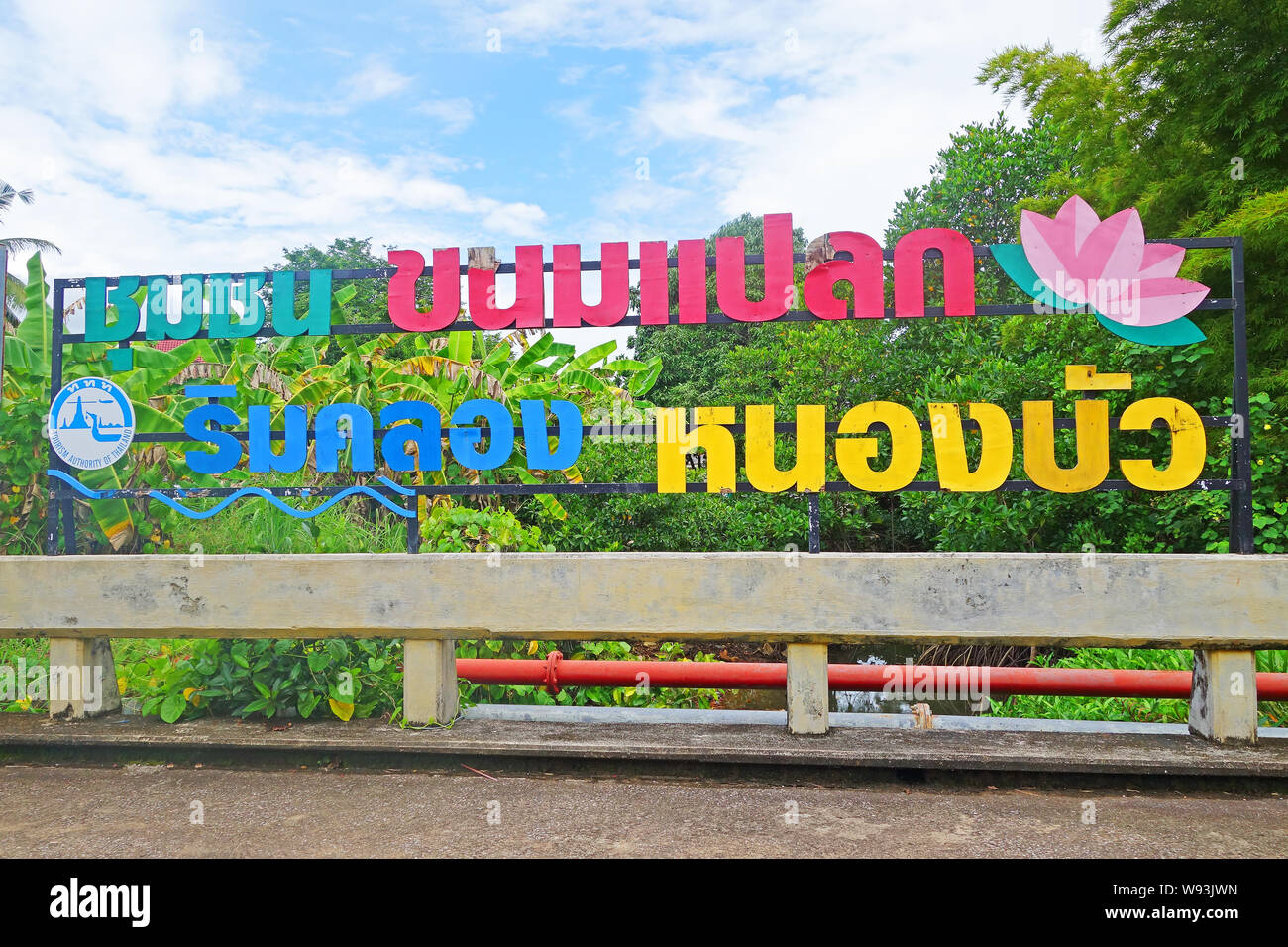 Old Freak Street High Resolution Stock Photography and Images - Alamy