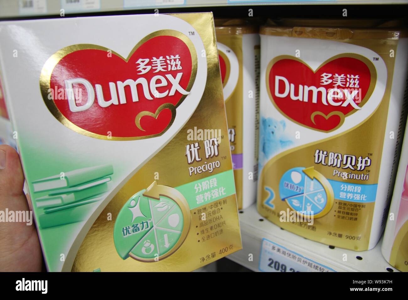 Danones hi-res stock photography and images - Alamy