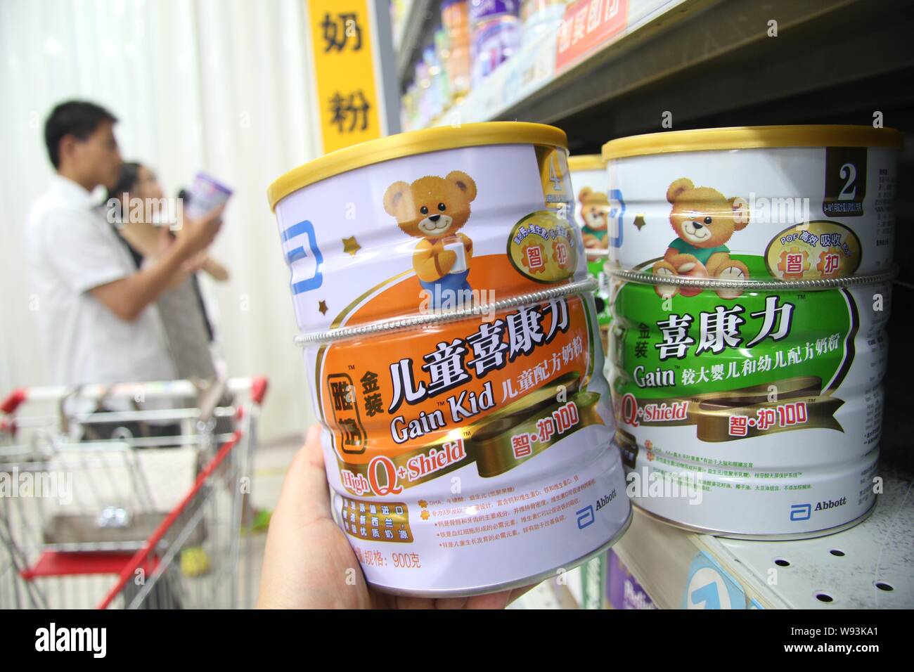 China milk powder formula hi-res stock photography and images - Alamy