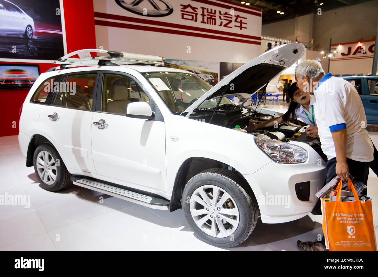 Chery car hi-res stock photography and images - Alamy