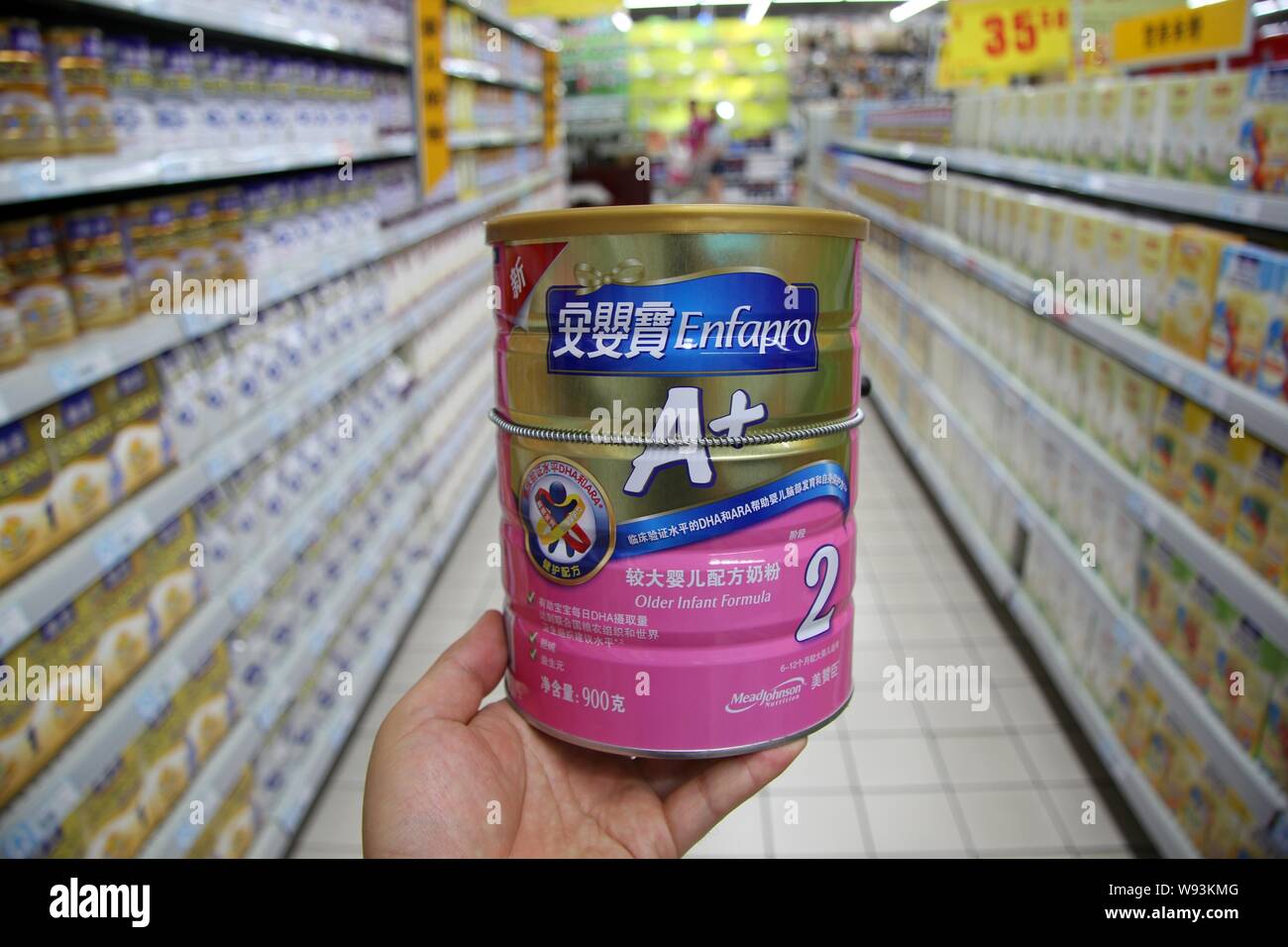 Enfapro hi-res stock photography and images - Alamy