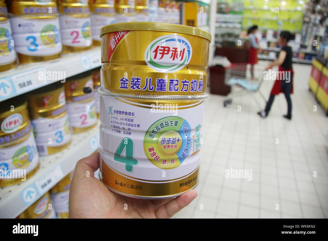 Yili dairy baby hi-res stock photography and images - Alamy