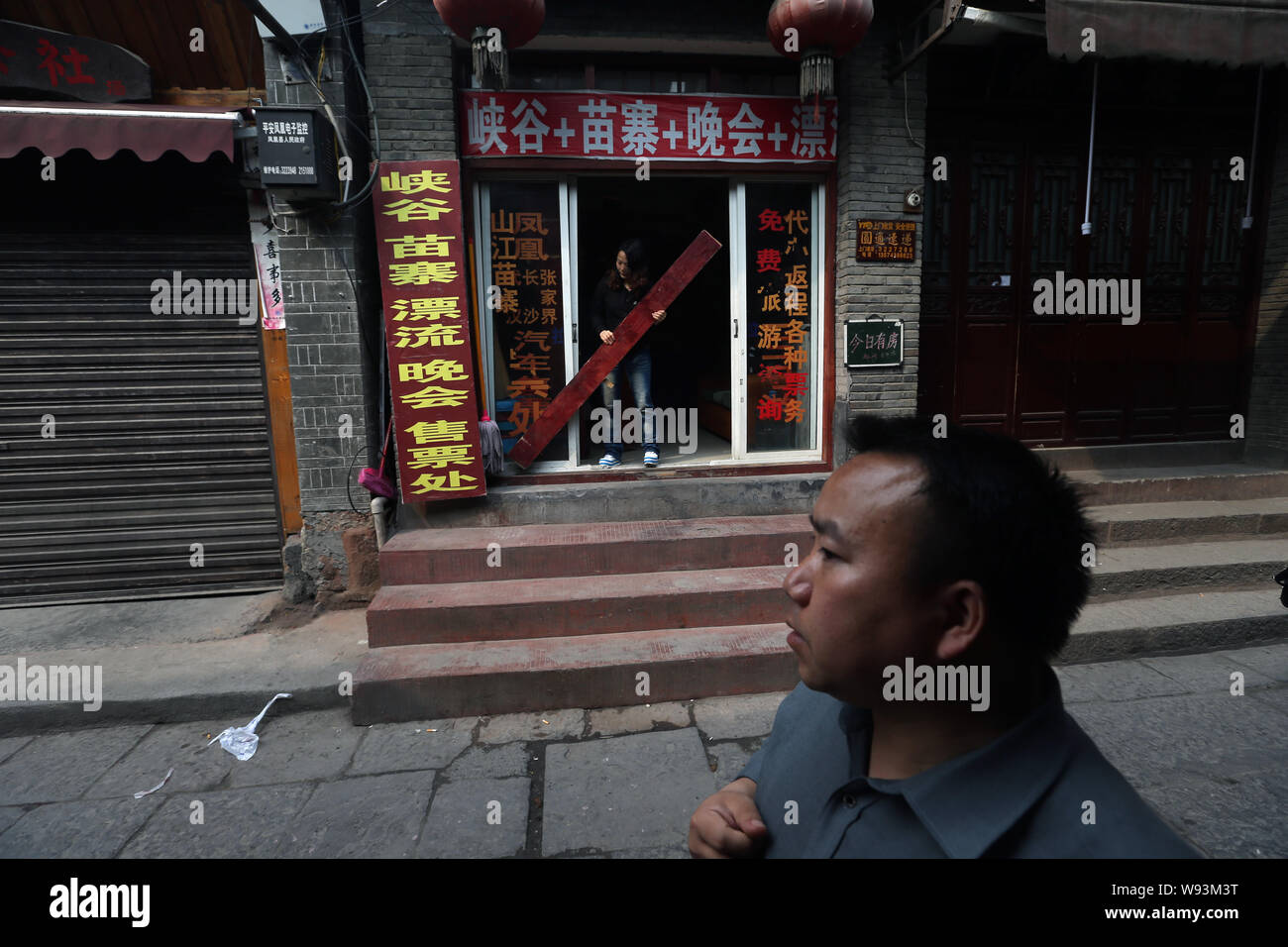 Empty street at the old town hi-res stock photography and images - Alamy