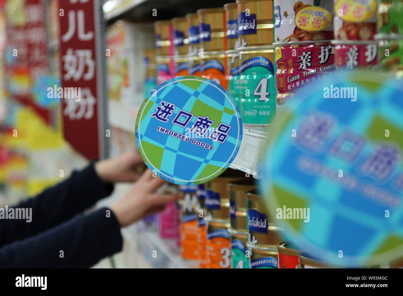 Chinese milk supermarket hi-res stock photography and images - Alamy
