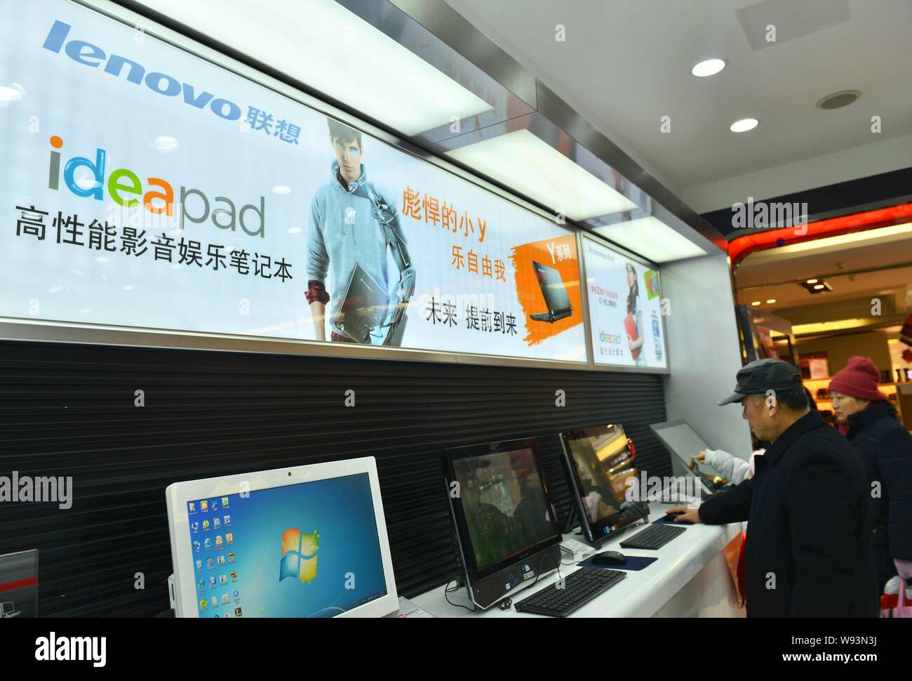 Desktop computers hi-res stock photography and images - Alamy