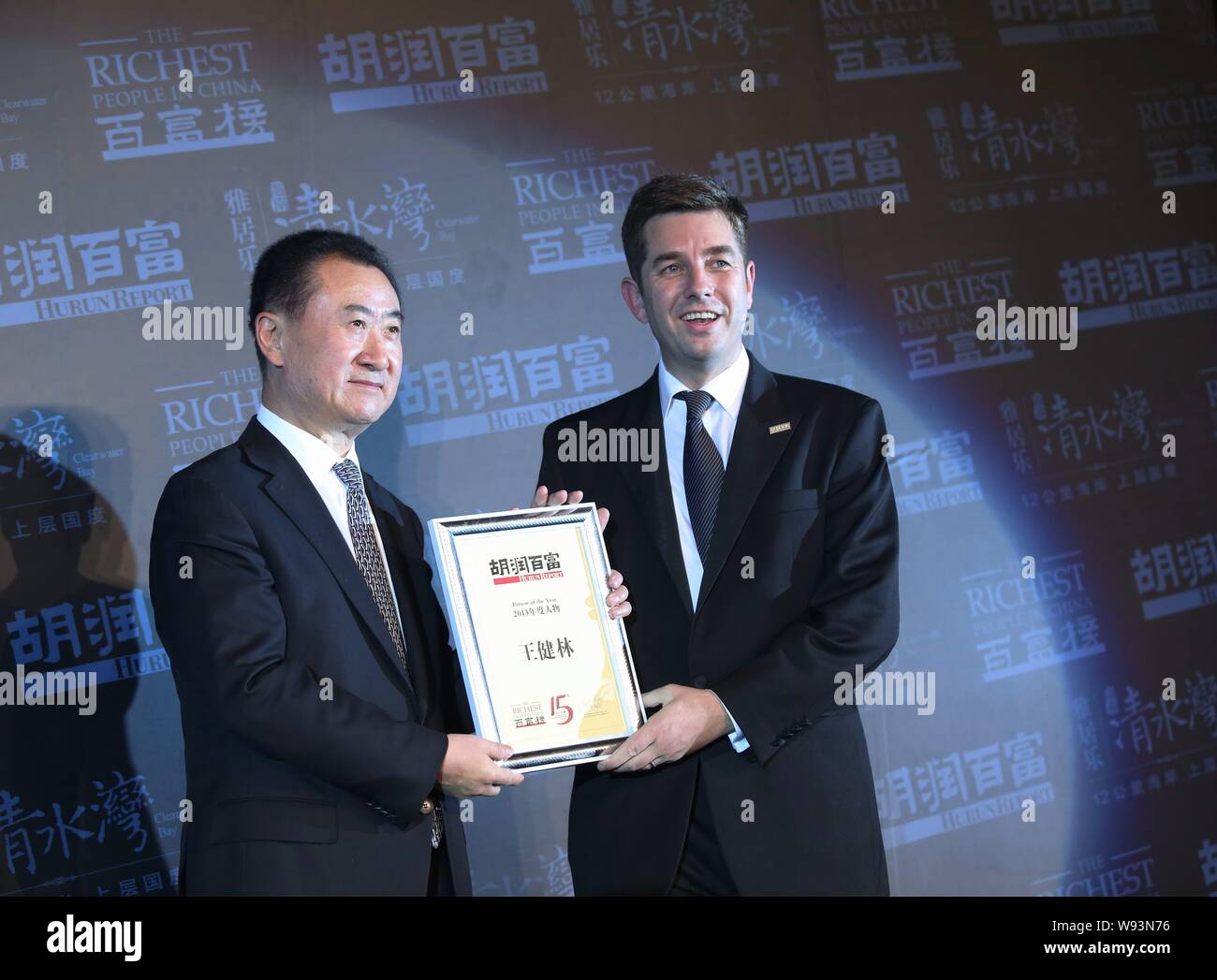 Rupert hoogewerf hi-res stock photography and images - Alamy