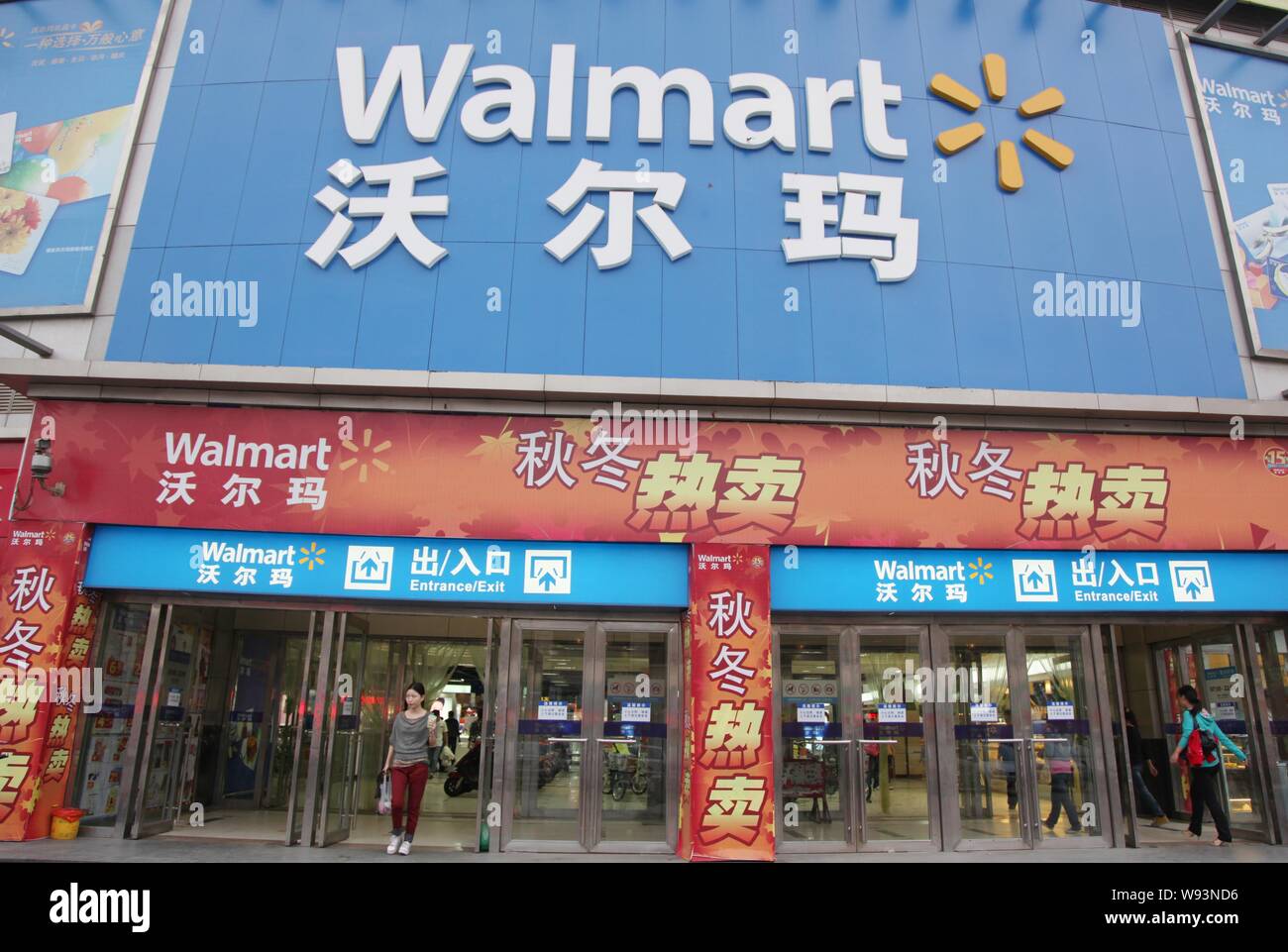 Wal mart stores hi-res stock photography and images - Alamy