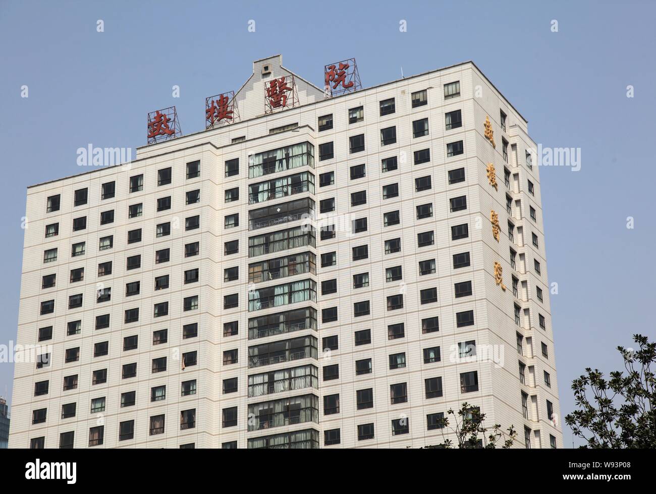 View of the Affiliated Hospital of of the Medical School of Nanjing ...
