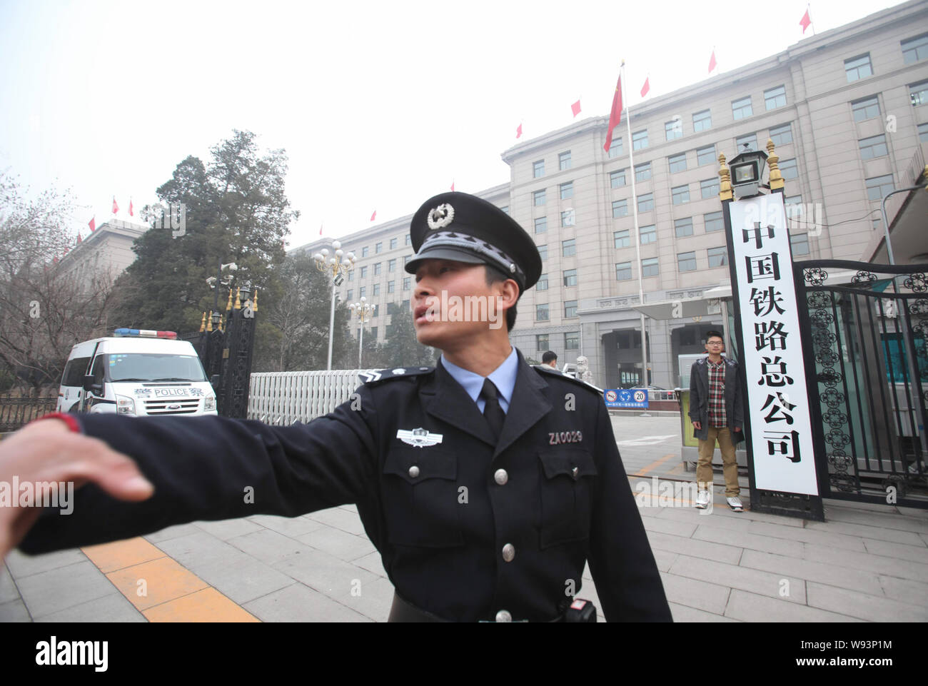 Ministry of security china hi-res stock photography and images - Alamy