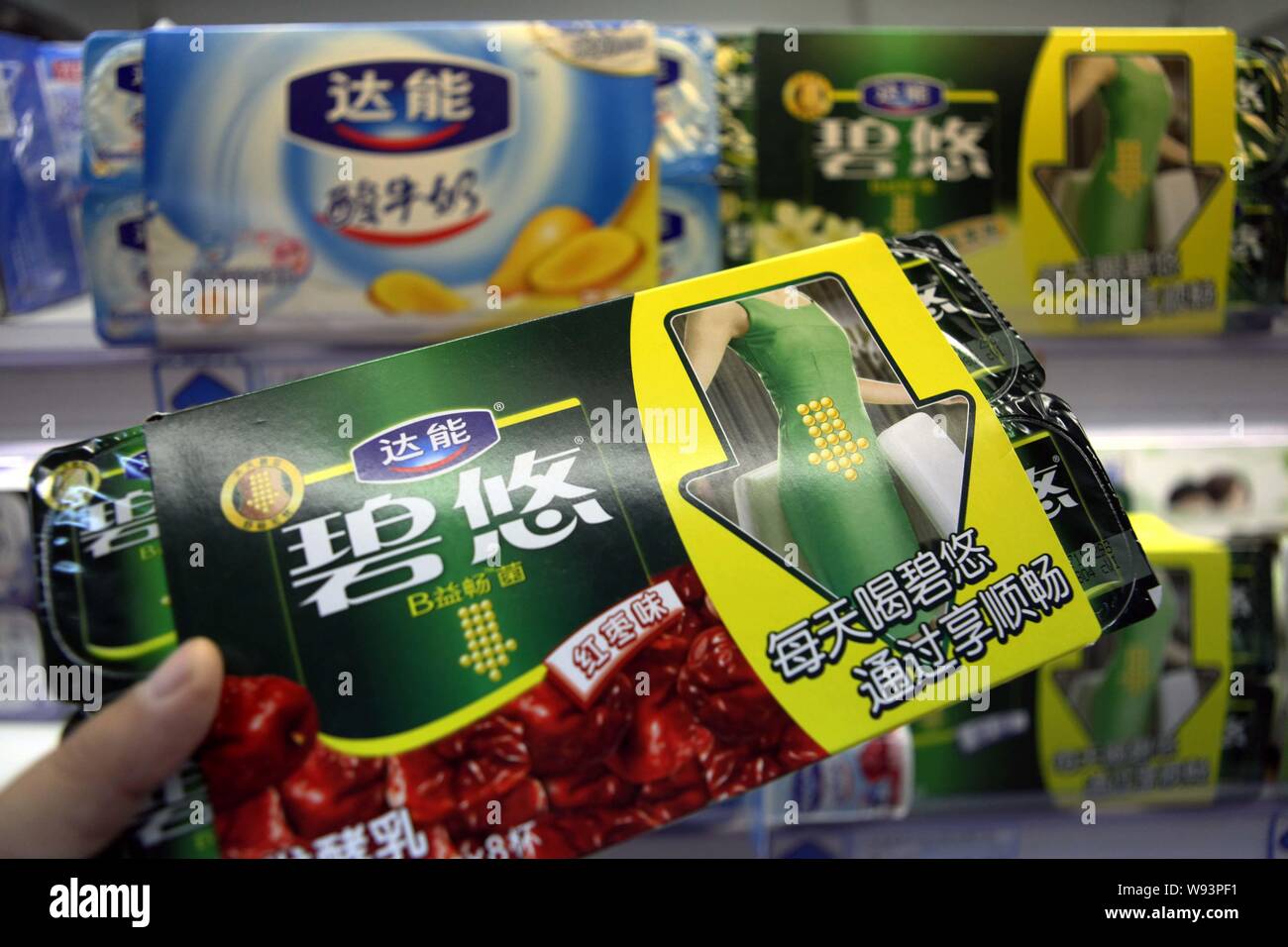 --FILE--A customer shops for Danone yoghurt at a supermarket in Beijing ...