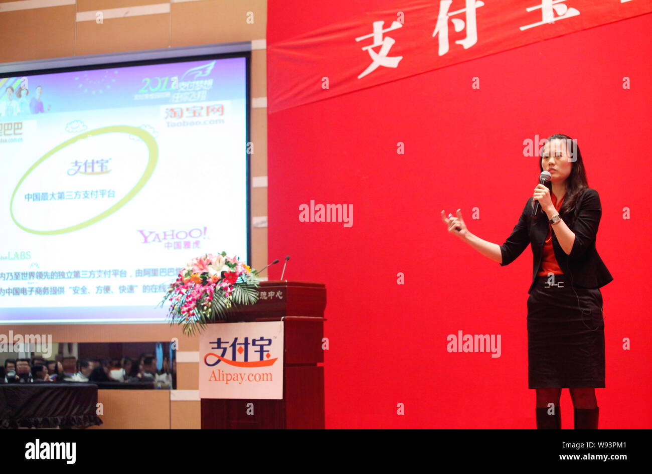 Alipay zhifubao hi-res stock photography and images - Alamy