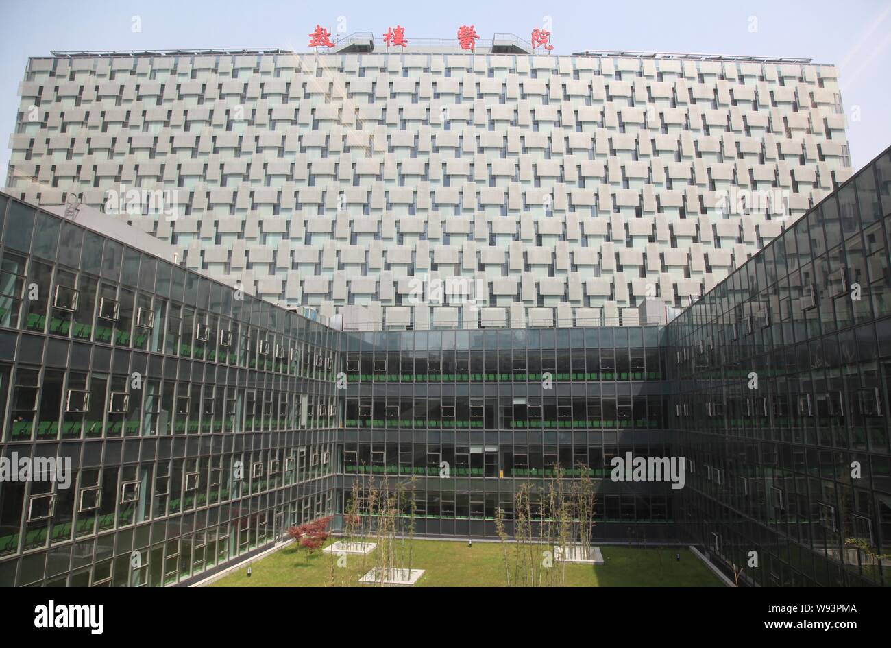 View of the Affiliated Hospital of of the Medical School of Nanjing ...