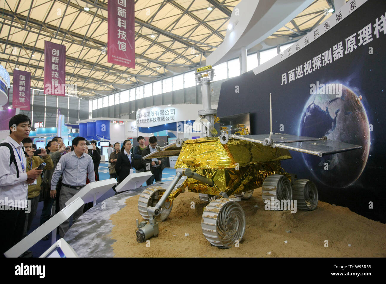 China Moon Rover High Resolution Stock Photography and Images - Alamy