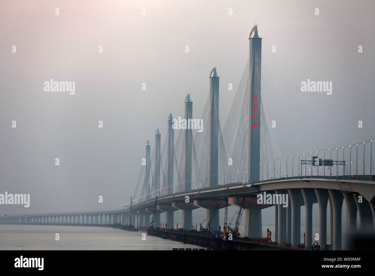 Shaoxing hi-res stock photography and images - Alamy
