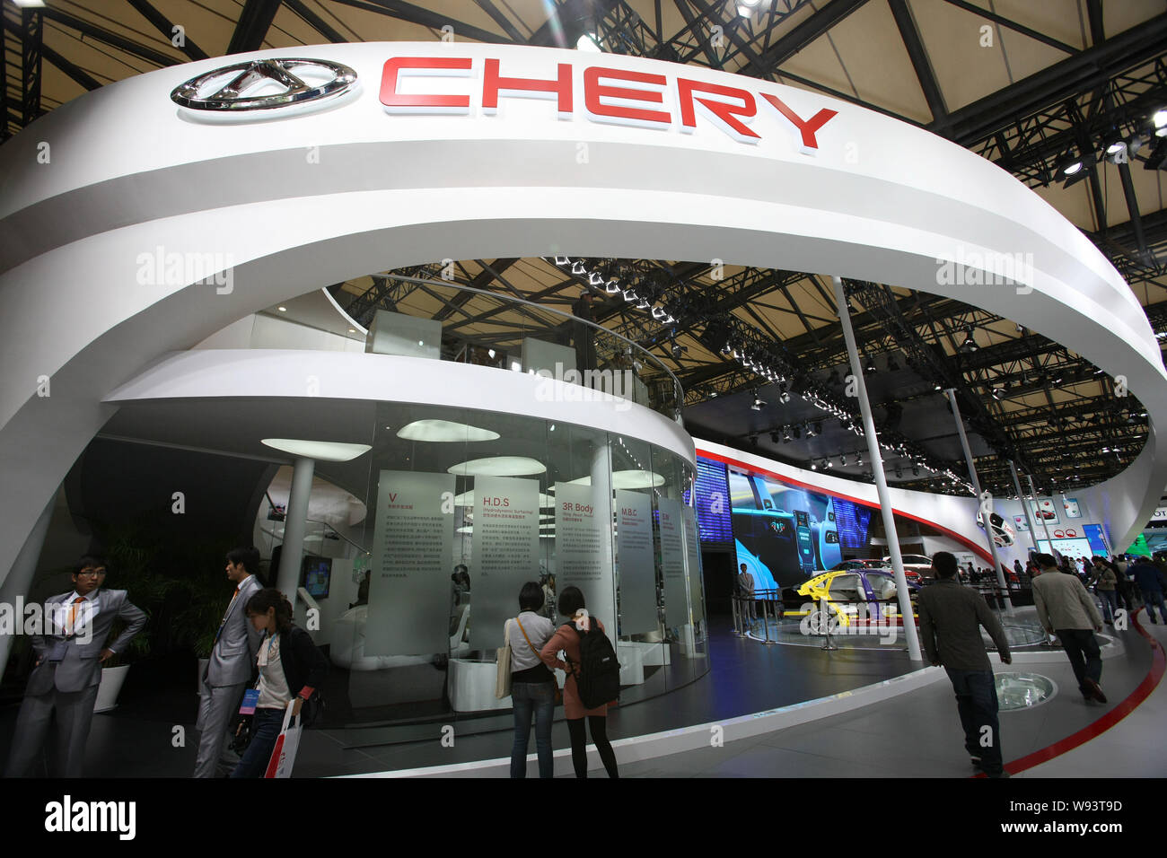 Chery industry hi-res stock photography and images - Alamy