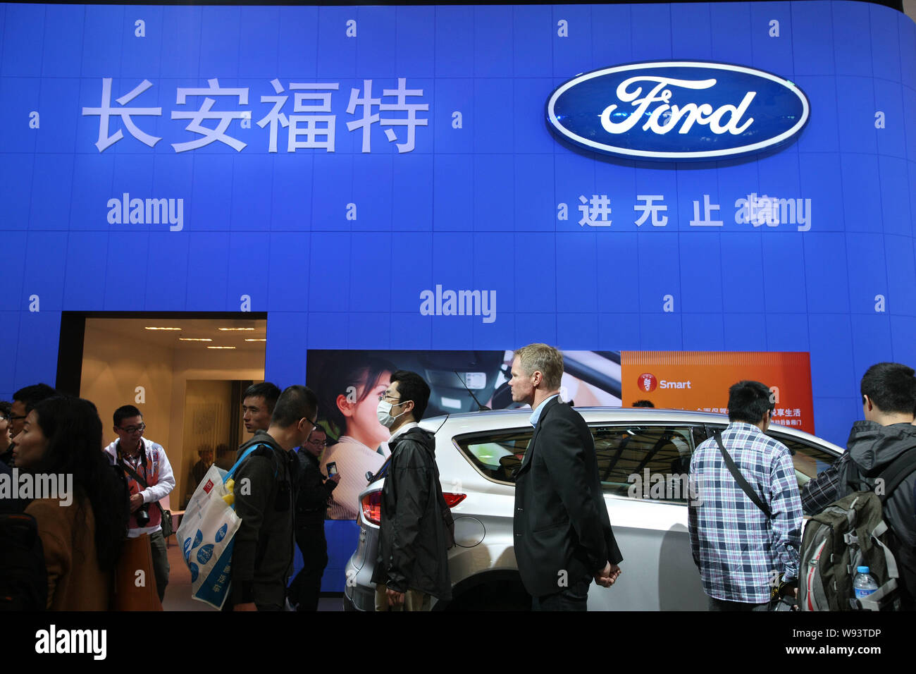 --FILE--Visitors look at Ford cars during the 15th Shanghai ...