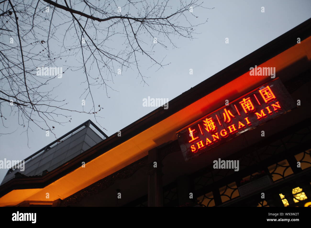 Xiao nan guo hi-res stock photography and images - Alamy