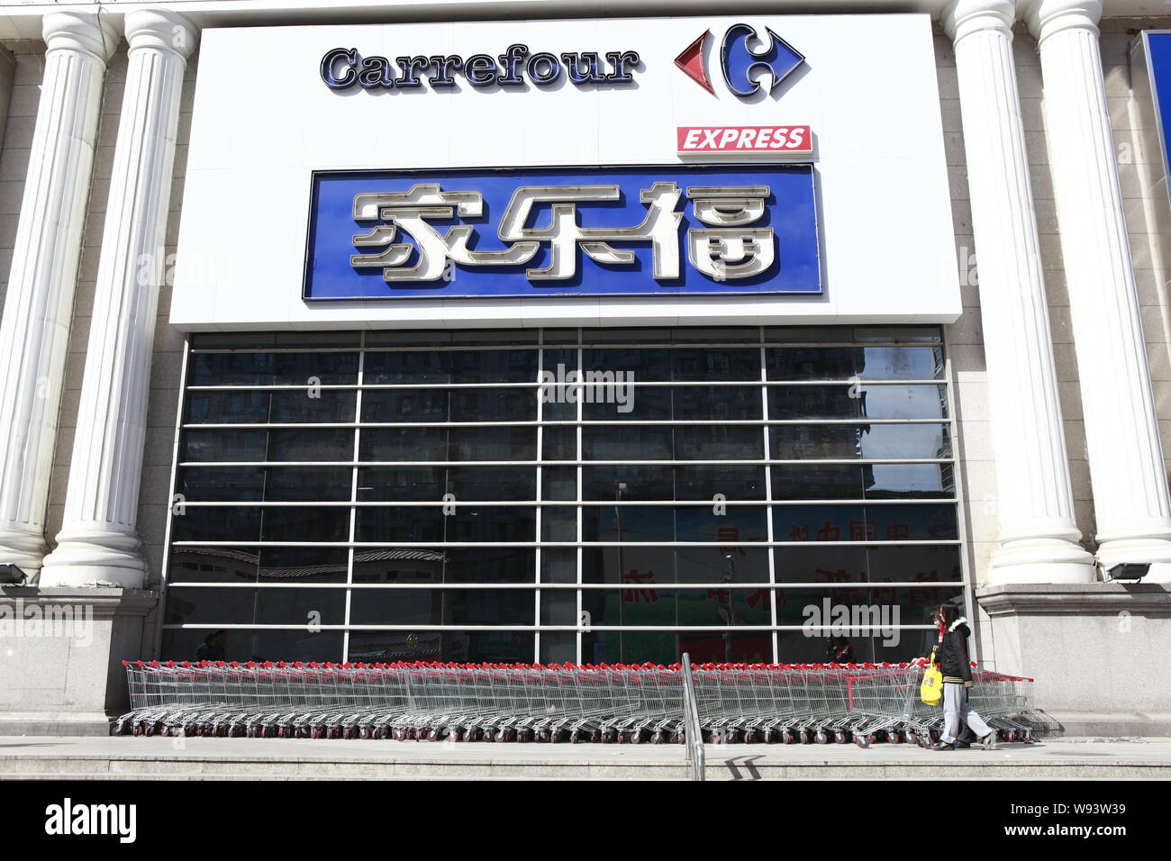 --FILE--Pedestrians walk past a Carrefour Express store in Beijing ...