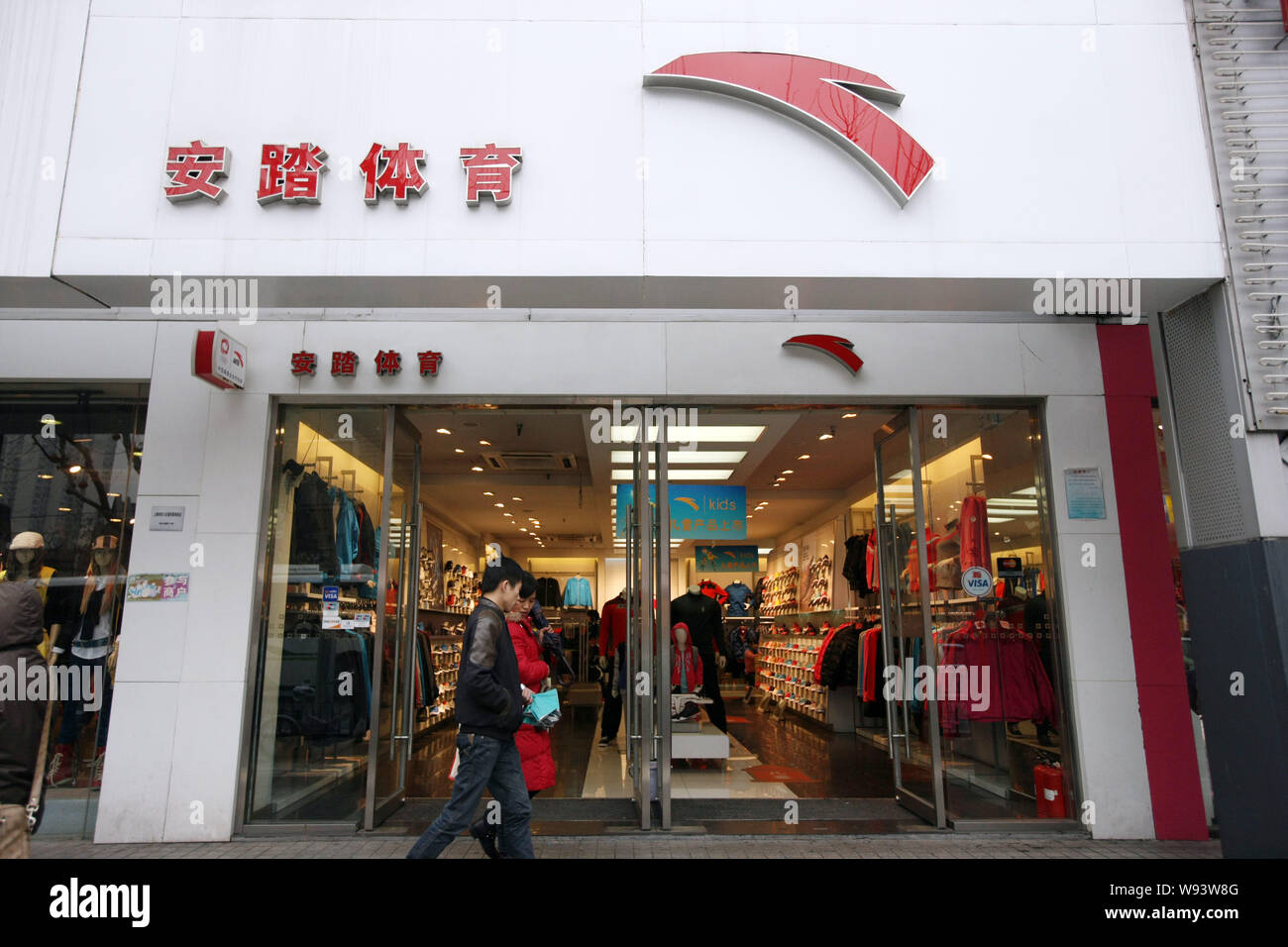 Anta and china hi-res stock photography and images - Alamy