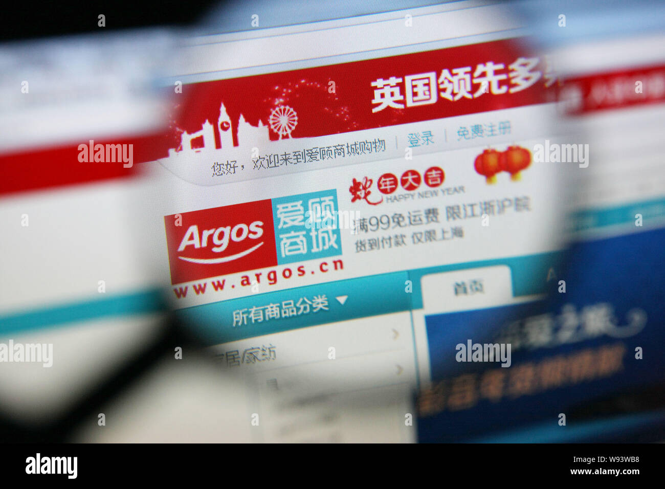 Argos internet retailer hi-res stock photography and images - Alamy