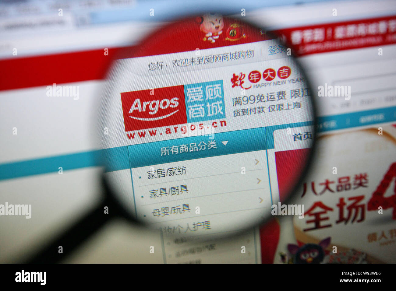 Shopping at argos hi-res stock photography and images - Alamy
