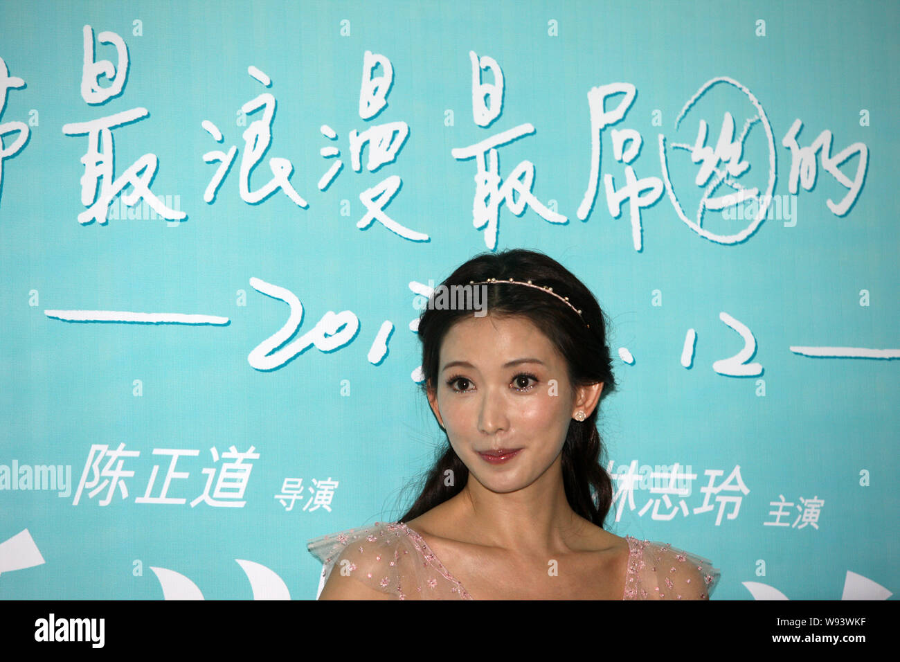 Taiwanese supermodel and actress Lin Chi-ling smiles during a press ...