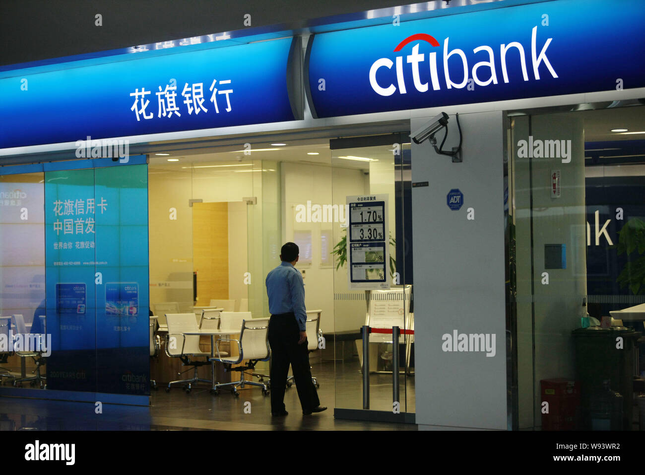 Citibank group hi-res stock photography and images - Alamy