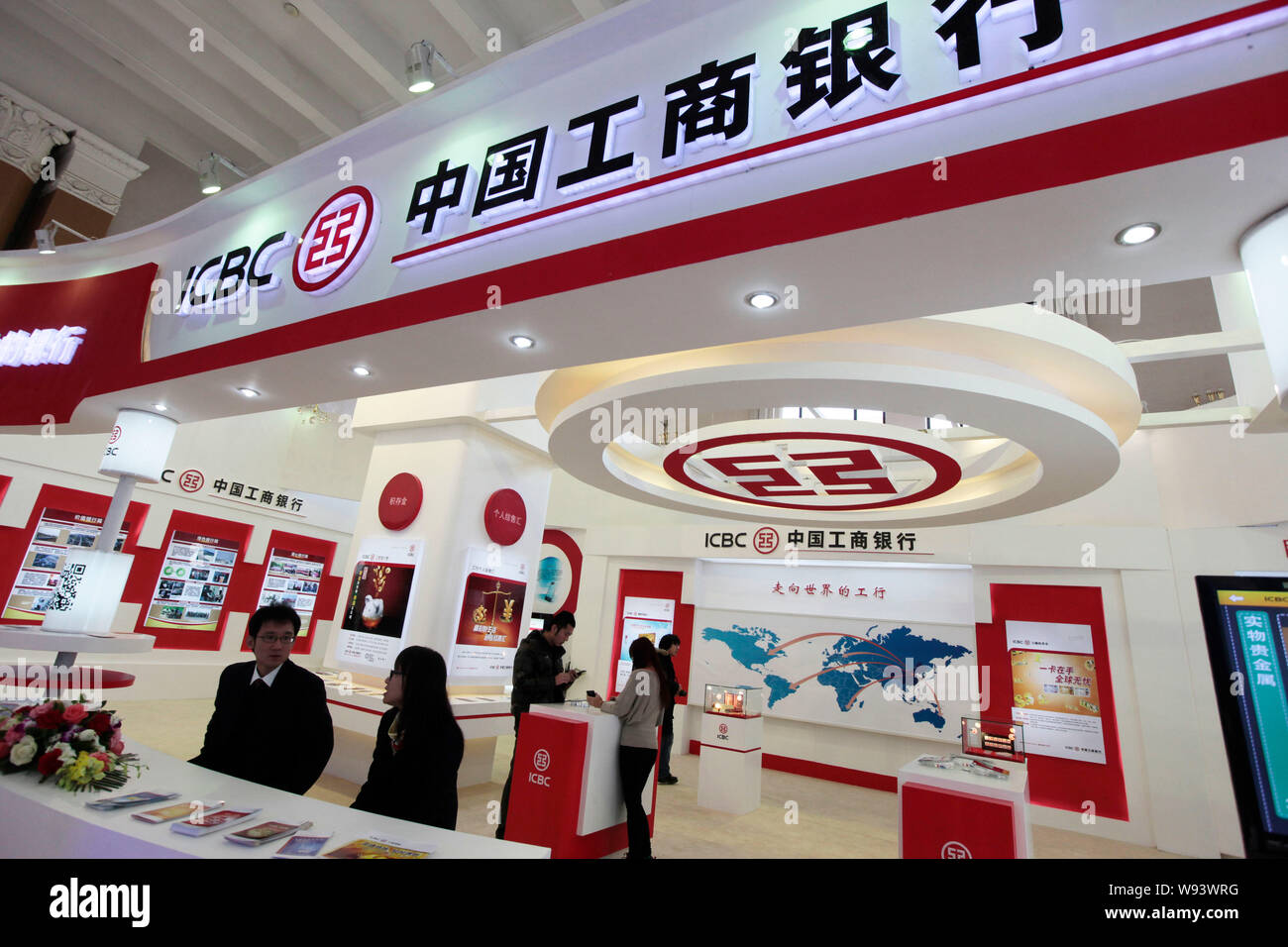 International commercial bank of china hi-res stock photography and ...