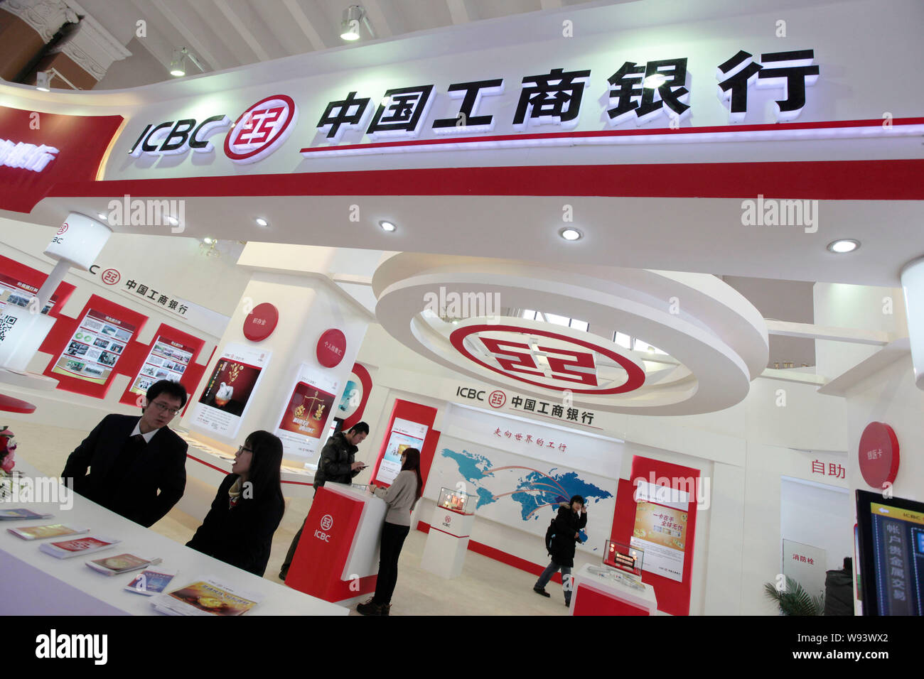 --FILE--People visit the stand of ICBC (Industrial and Commercial Bank ...